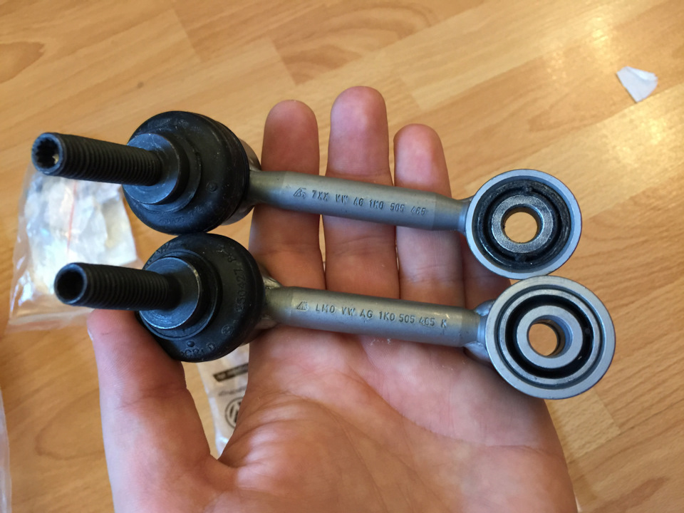 1K0505465AA Тяга стабилизатора задняя VAG | Запчасти на DRIVE2