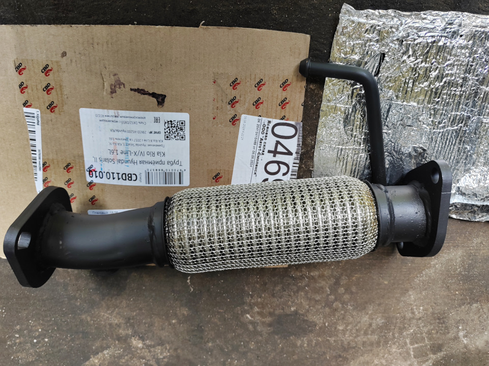 Замена гофры выхлопной системы — KIA Rio X-Line, 1,6 л, 2018 года ...