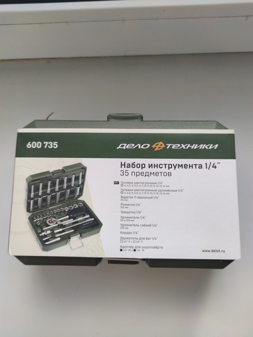 600735 Набор головок с трещоткой, ДЕЛО ТЕХНИКИ | Запчасти на DRIVE2