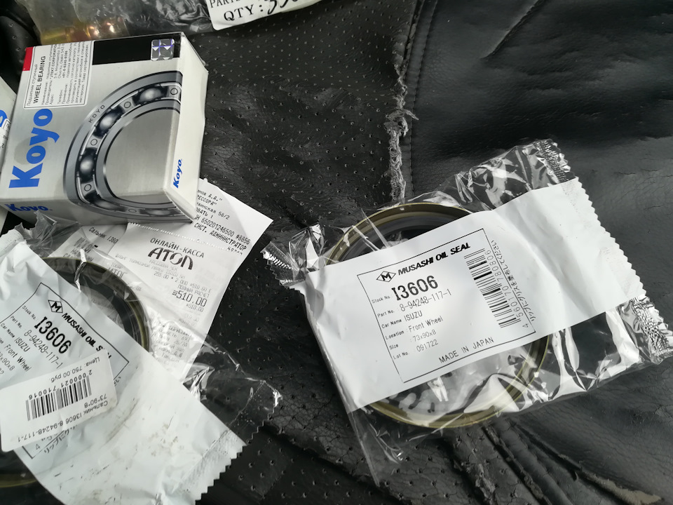 8942481171 Сальник п/ступицы Богдан BOGDAN | Запчасти на DRIVE2