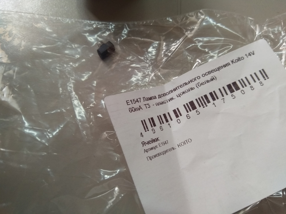 41. Дальновидность 98 уровня. — Mitsubishi Lancer X, 1,8 л, 2008 года ...