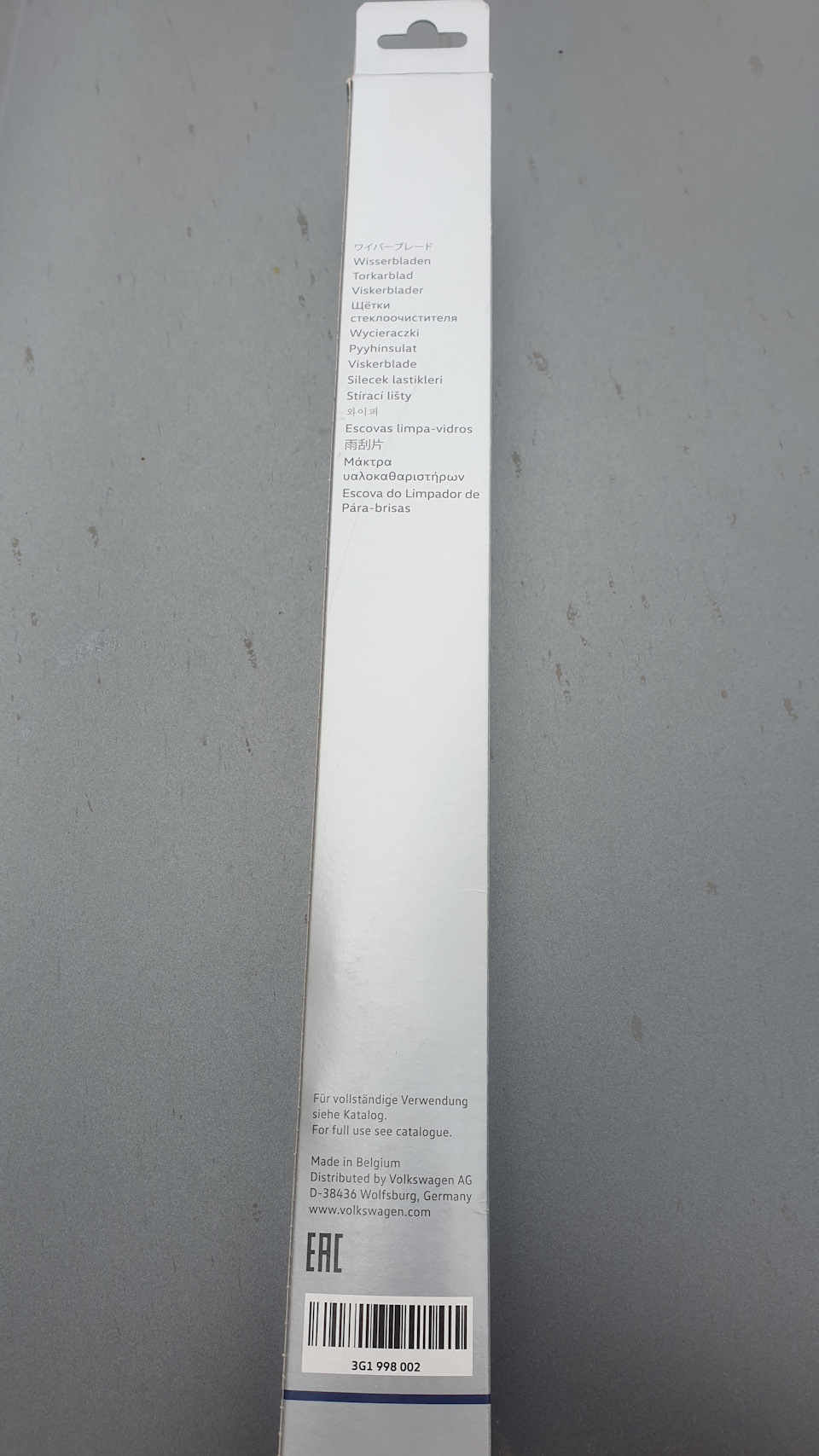 3G1998002 Комплект щеток VAG | Запчасти на DRIVE2