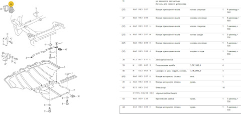 811807577C Втулка распорная / AUDI, SEAT, SKODA, VW VAG | Запчасти на ...