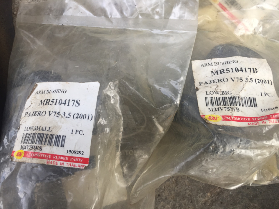 Снова закисли болты( ремонт подвески — Mitsubishi Pajero (3G), 3,5 л ...