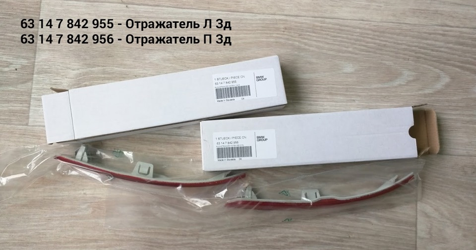 Обвес BMW F10 LCI M-Technic — BMW 5 series (F10), 3 л, 2016 года ...