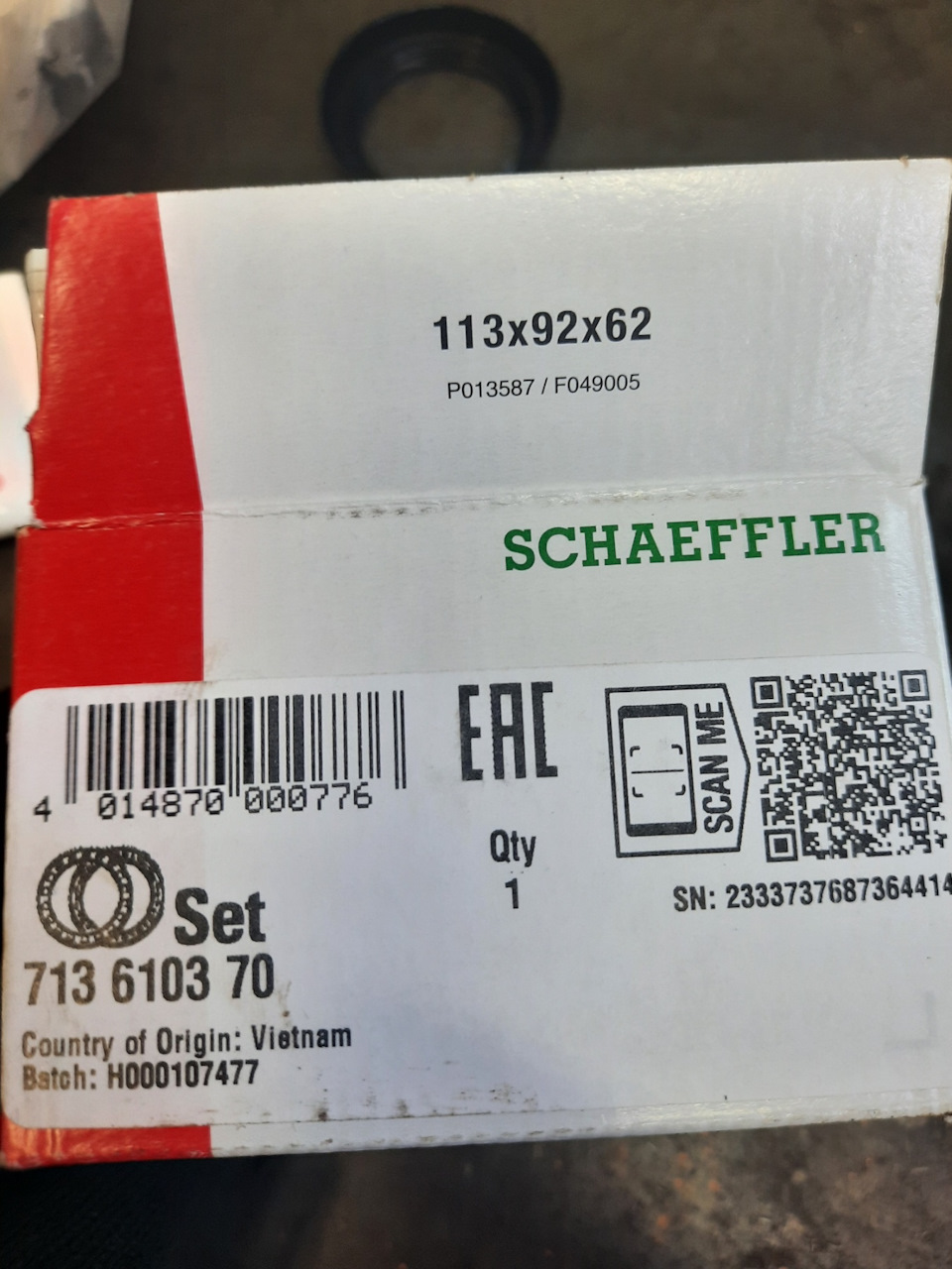 713610370 Комплект подшипника колеса FAG | Запчасти на DRIVE2