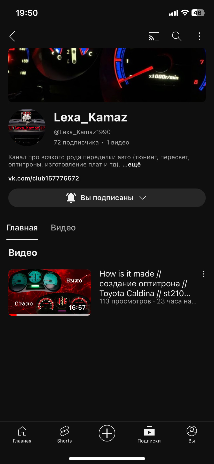 Новый канал на YouTube и на других платформах — Toyota Allion (T240), 1,8 л, 2006 года | рейтинг ...