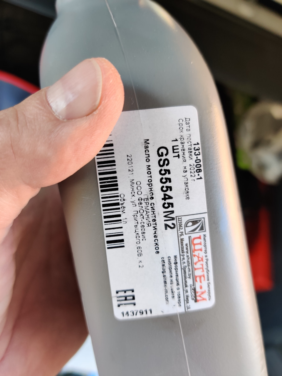 GS55545M2 Масло Longlife III 0W-30 (Multi Logo) 1 л VAG | Запчасти на ...