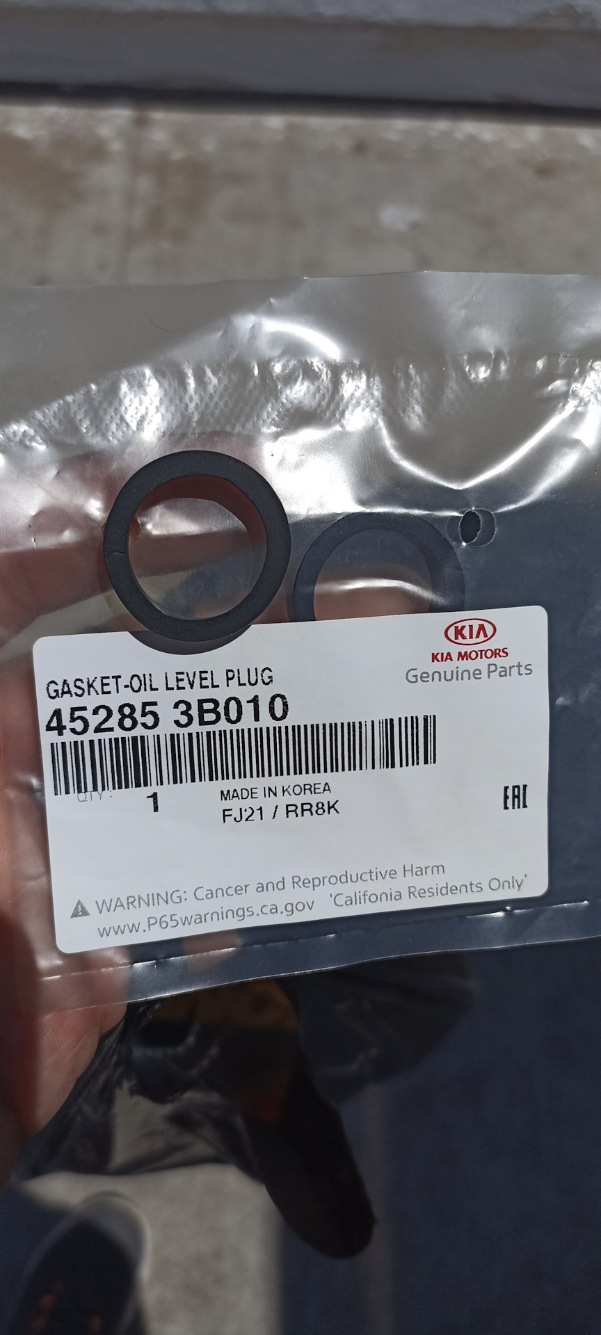 452853B010 Прокладка поддона акпп KIA HYUNDAI | Запчасти на DRIVE2