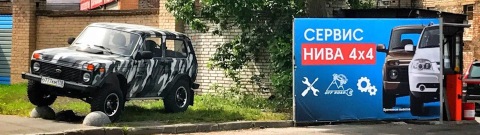 Электробензонасосы и ДУТ Шевроле Нива — НИВА 4х4 на DRIVE2