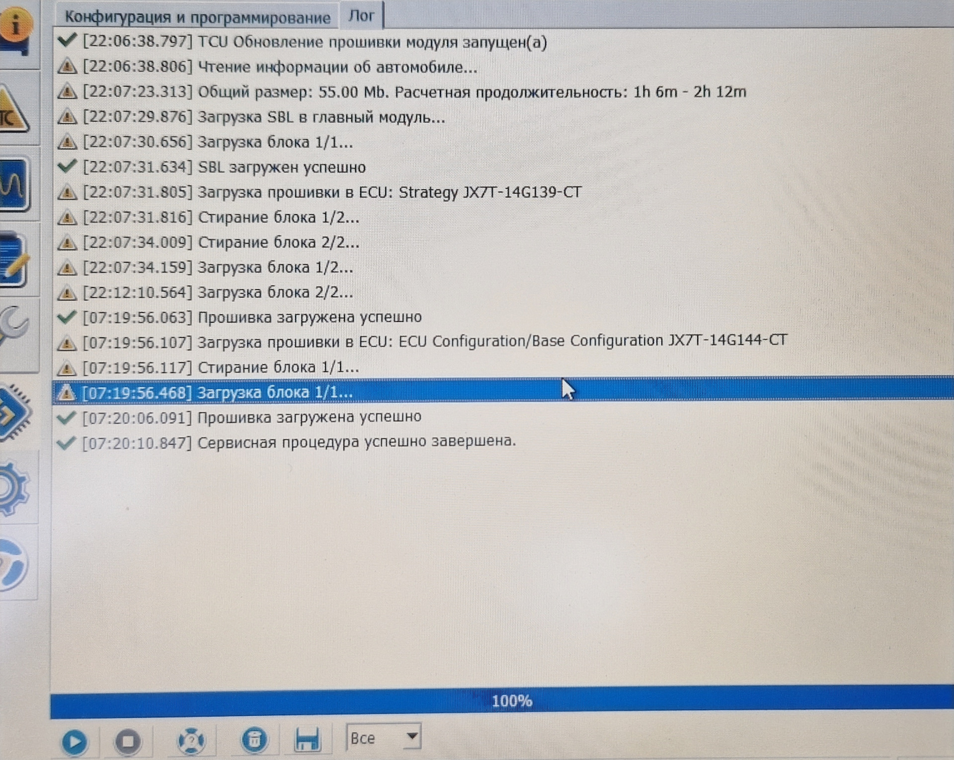 Установка TCU-E2 и FordPass на Ford Explorer G6 — Ford Explorer (6G), 2 ...