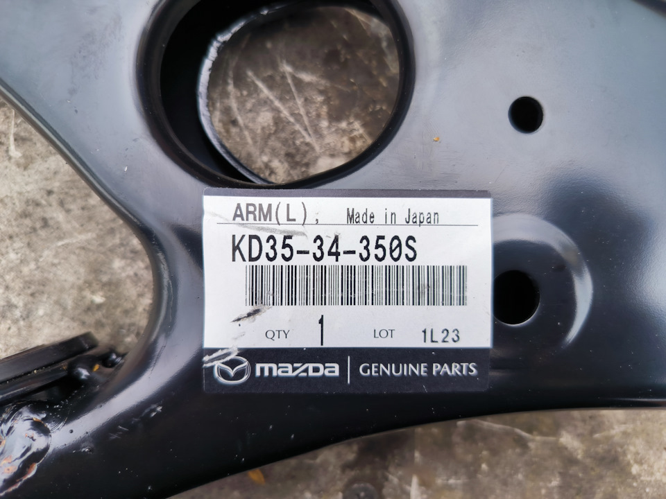 KD3534350S Рычаг подвески передний левый MAZDA | Запчасти на DRIVE2