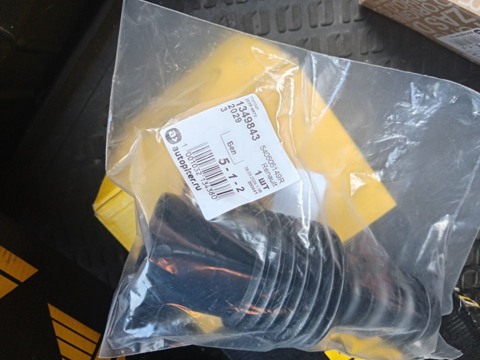 Замена передних амортизаторов — Renault Logan (2G), 1,6 л, 2015 года ...