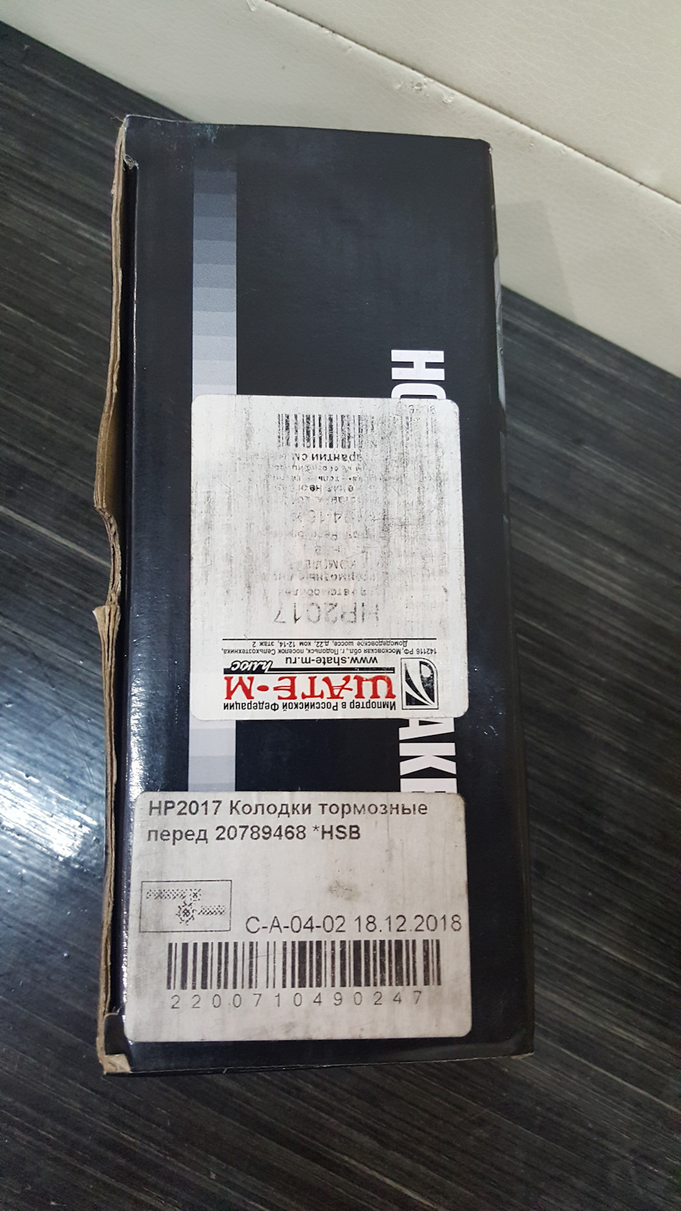 20789468 Тормозные колодки GM | Запчасти на DRIVE2