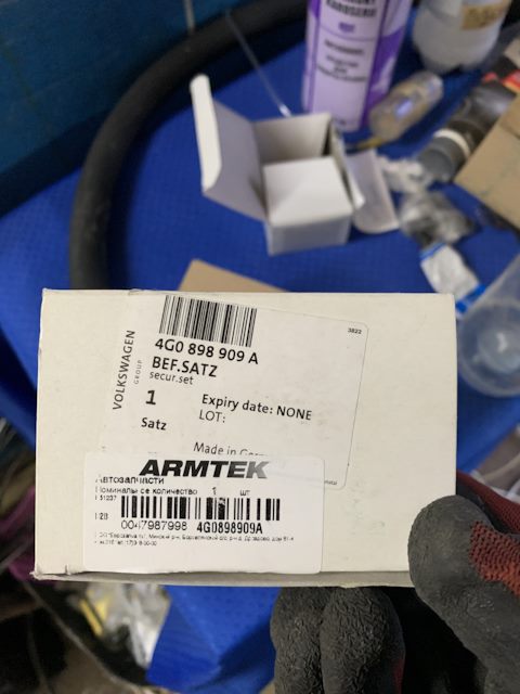 4G0898909A Крепежный комплект VAG | Запчасти на DRIVE2