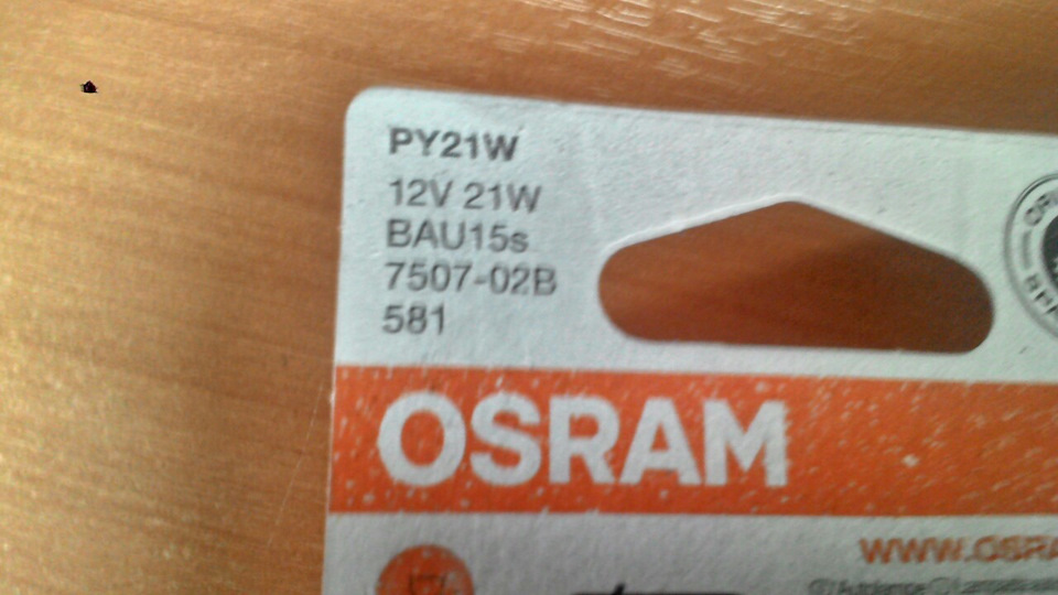 750702B Лампа PY21W BAU15s Original блистер 2шт 12V 7507-02B 4050300925462 OSRAM | Запчасти на ...