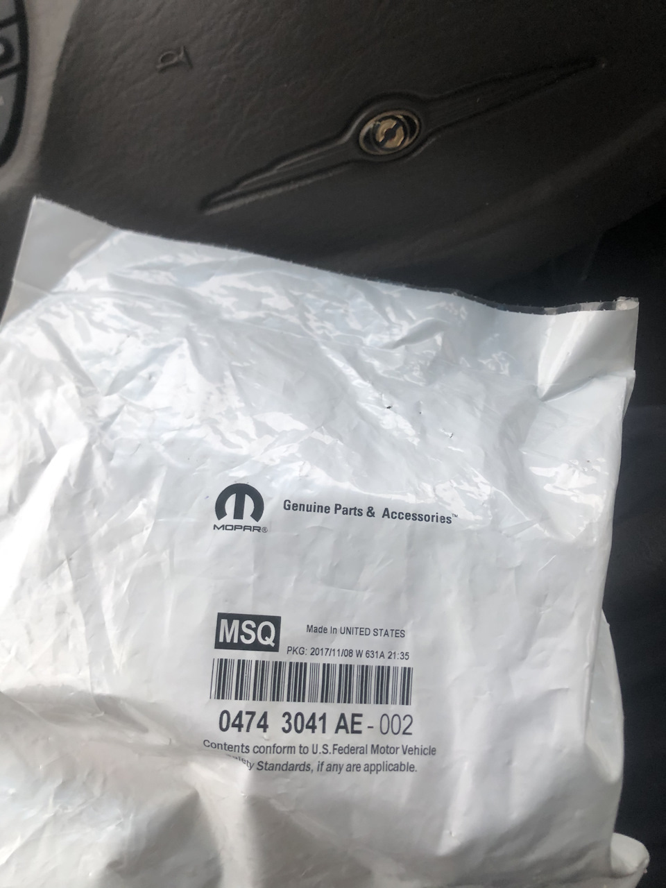 Втулки стабилизатора — Chrysler Voyager (4G), 2,4 л, 2001 года ...