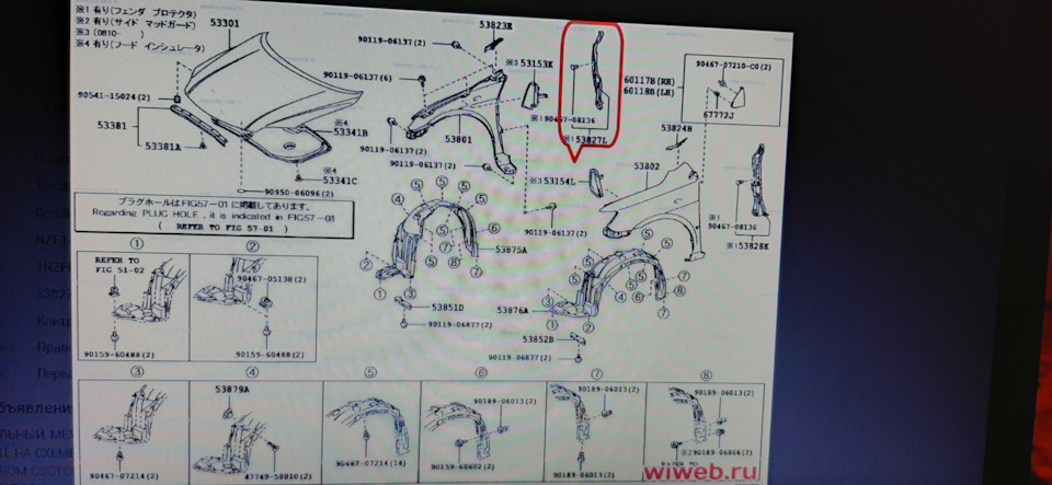 Пыльники передних дверей. — Toyota Succeed, 1,5 л, 2008 года ...