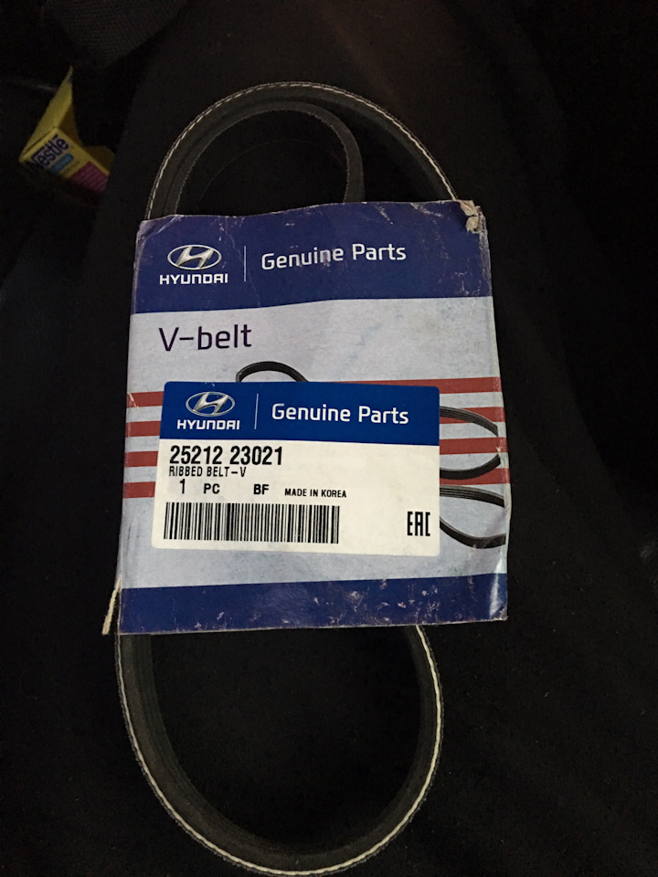 2521223021 ПРИВОДНОЙ РЕМЕНЬ L=75СМ KIA HYUNDAI | Запчасти на DRIVE2
