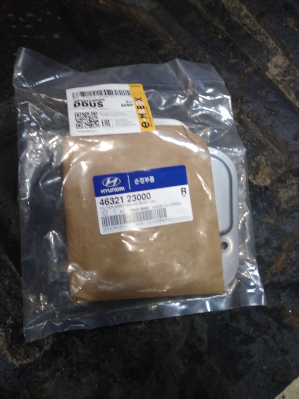 Масло, фильтр акпп — Hyundai Solaris (1G), 1,6 л, 2013 года | визит на ...