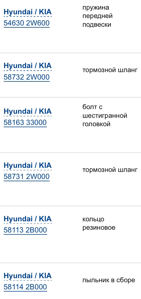 Сделал тормоза))) — Hyundai Santa Fe (3G), 2,2 л, 2012 года | визит на ...
