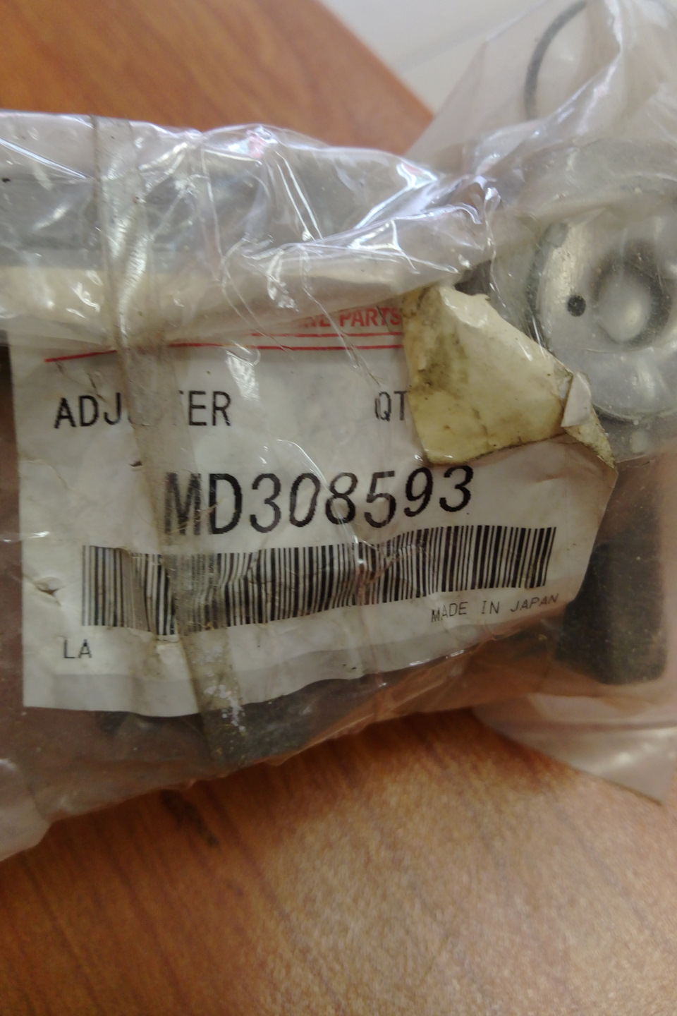 MD308593 Регулятор натяжителя Mitsubishi | Запчасти на DRIVE2