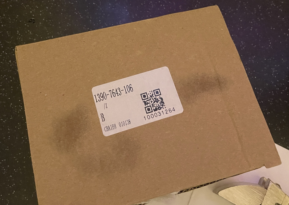 13907643106 Клапан вентиляции топливного бака BMW | Запчасти на DRIVE2