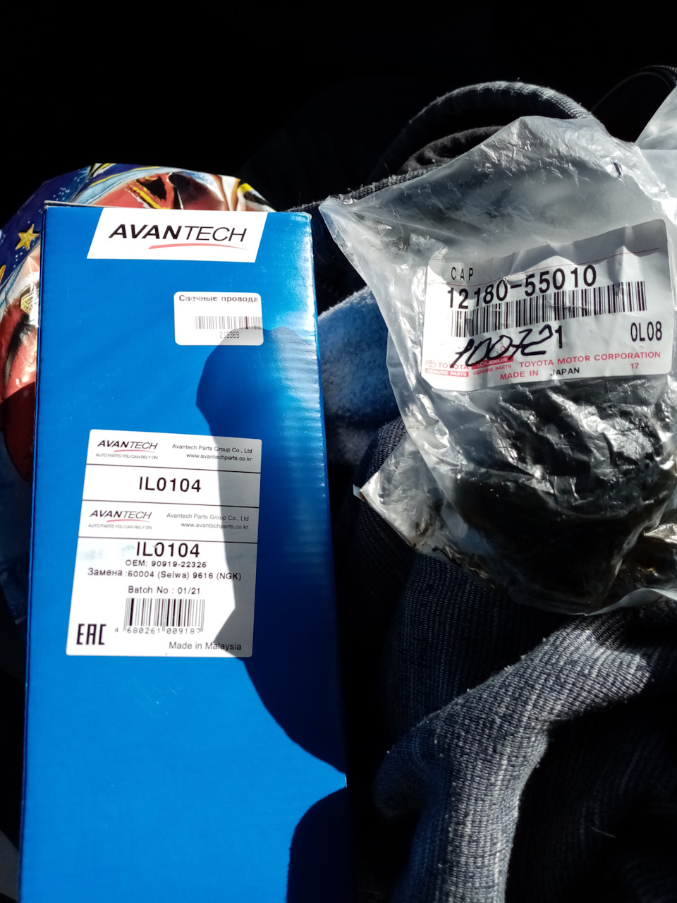 1218055010 Крышка маслозаливной горловины OEM TOYOTA LEXUS | Запчасти ...