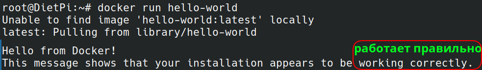 Умный дом, Установка Home Assistant контейнером Docker. — DRIVE2