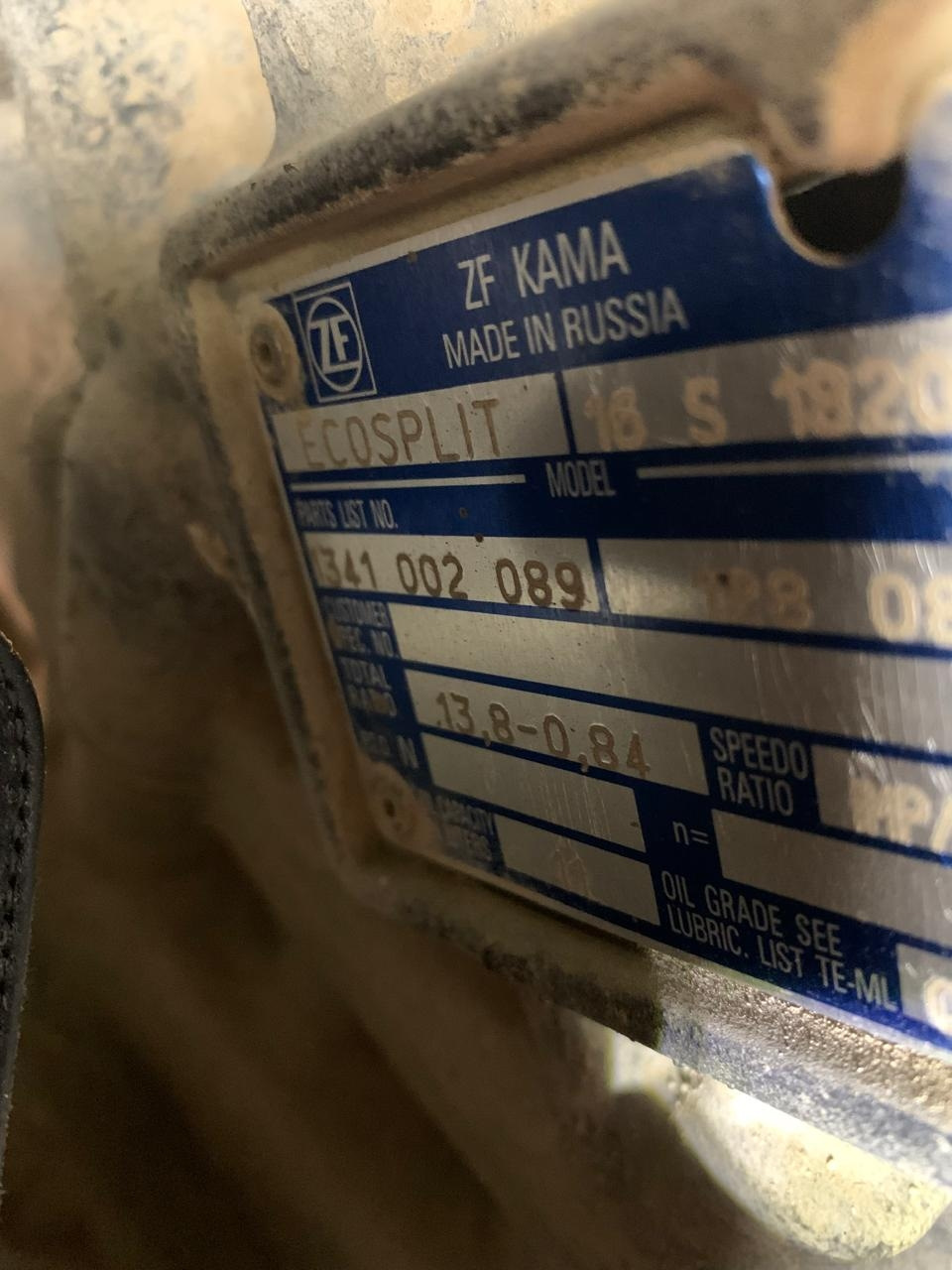 Знакомство с коробкой ZF 16s1820 Eco split. Снятие демультипликатора. — КАМАЗ 6520, 9,9 л, 2022 ...