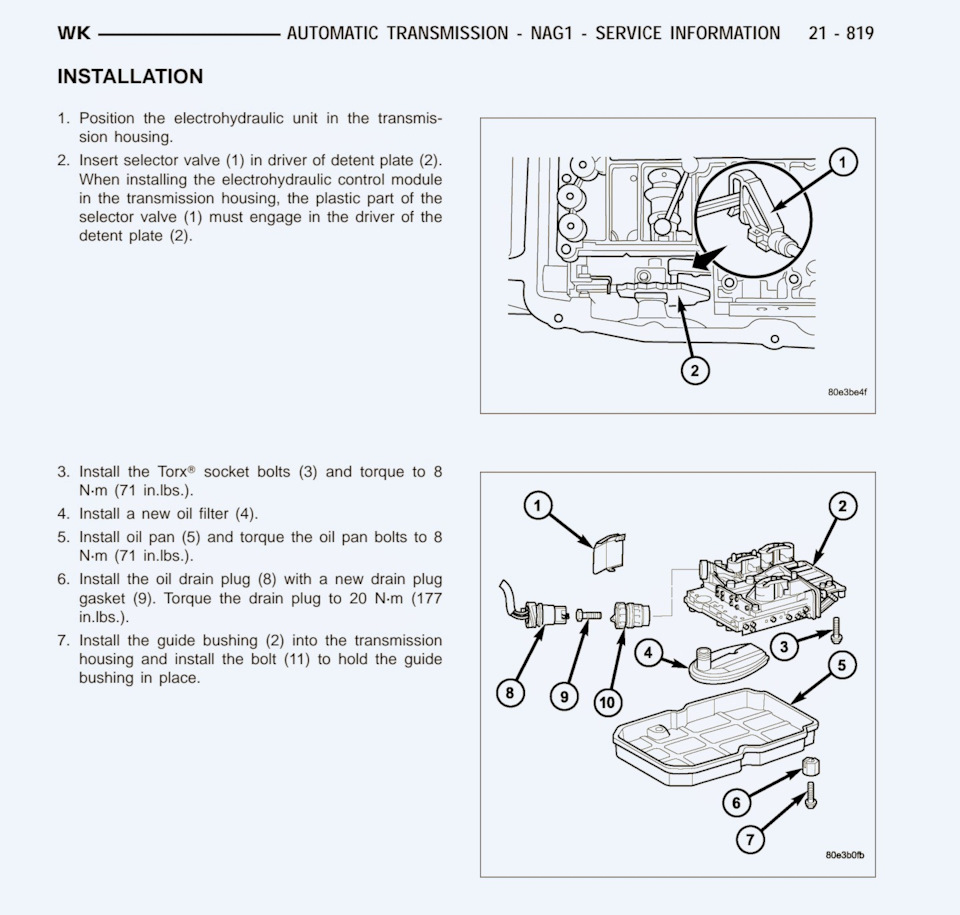 94448 км. Замена АТФ — Jeep Commander (XK), 3 л, 2008 года | своими ...