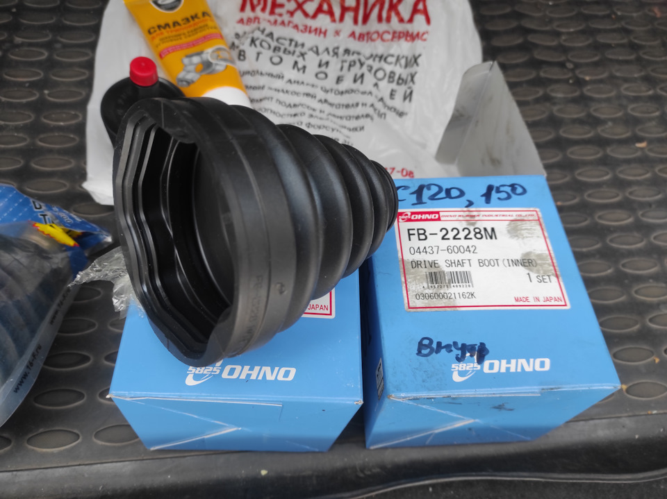 0443760042 Пыльник шруса TOYOTA LEXUS | Запчасти на DRIVE2