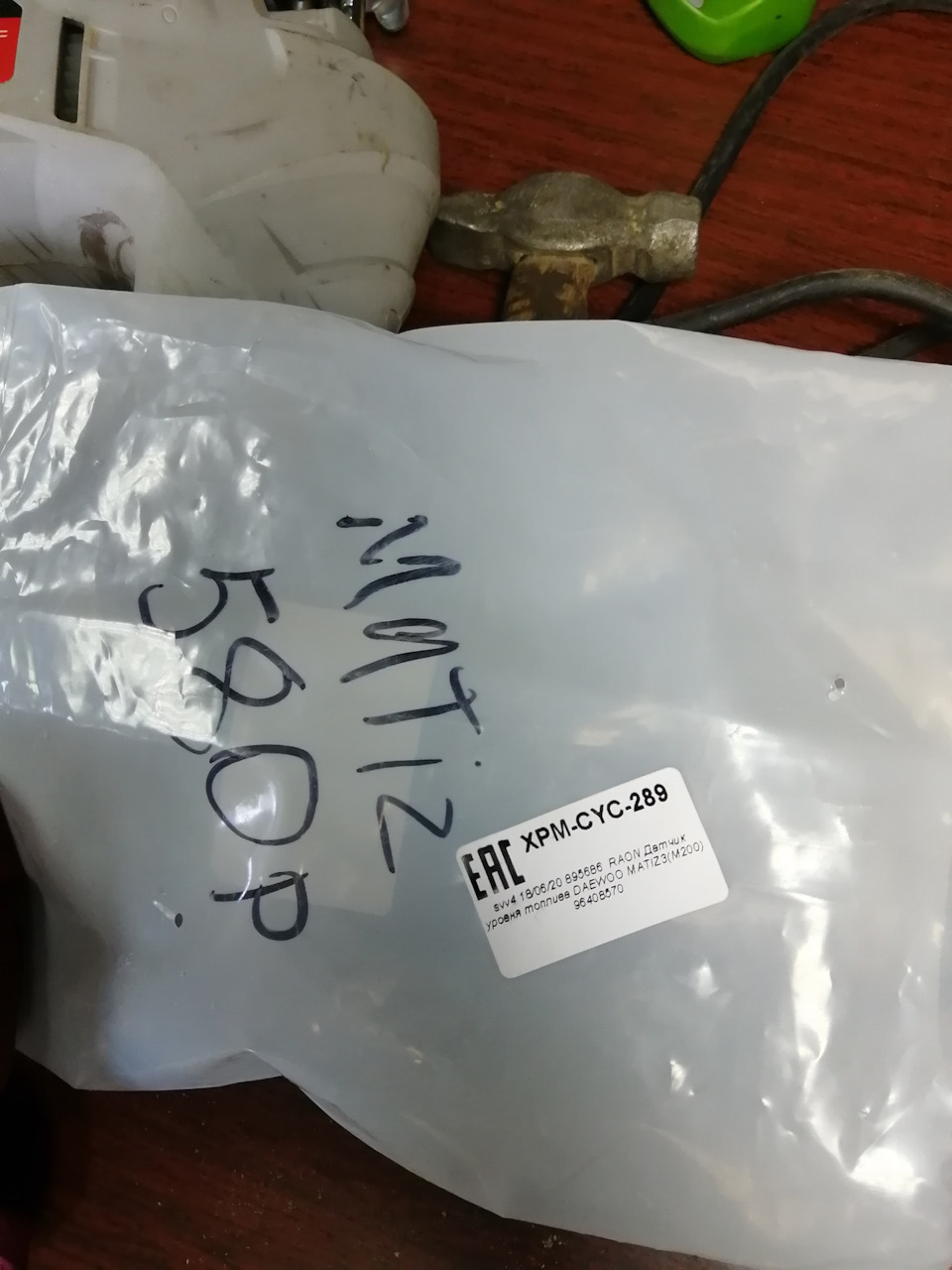 96408570 ДАТЧИК ТОПЛИВА GM | Запчасти на DRIVE2