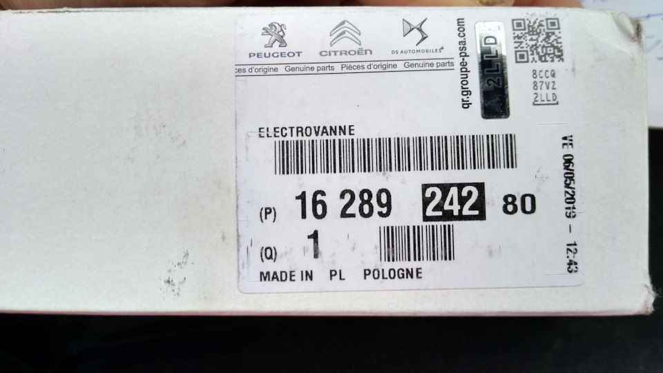 Р0014, следом Р0013 — Peugeot 308 (1G), 1,6 л, 2008 года | своими ...