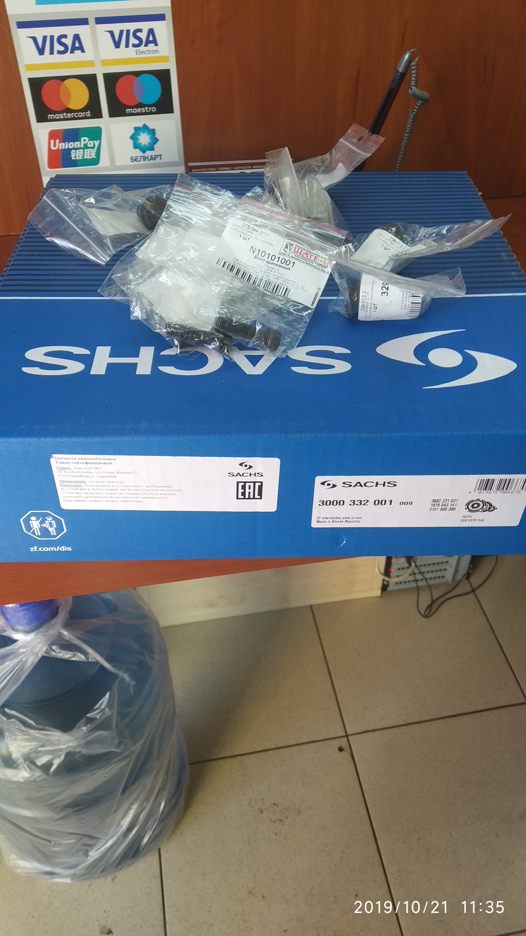 Сцепа 400+Нм — SEAT Cordoba (Mk I), 1,9 л, 2000 года | тюнинг | DRIVE2