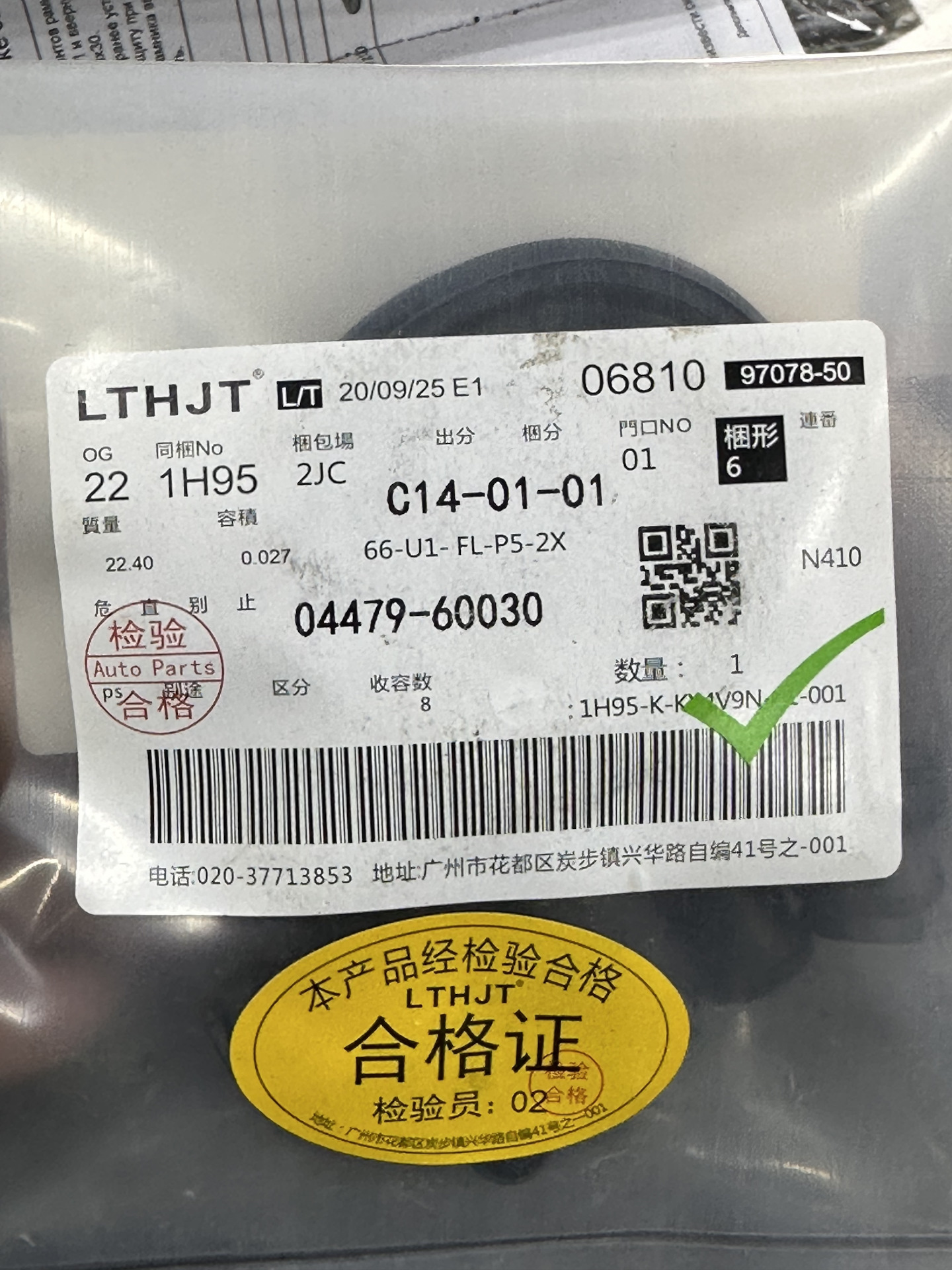 Обслуживание задних тормозов — Toyota Land Cruiser Prado 150-series, 2 ...