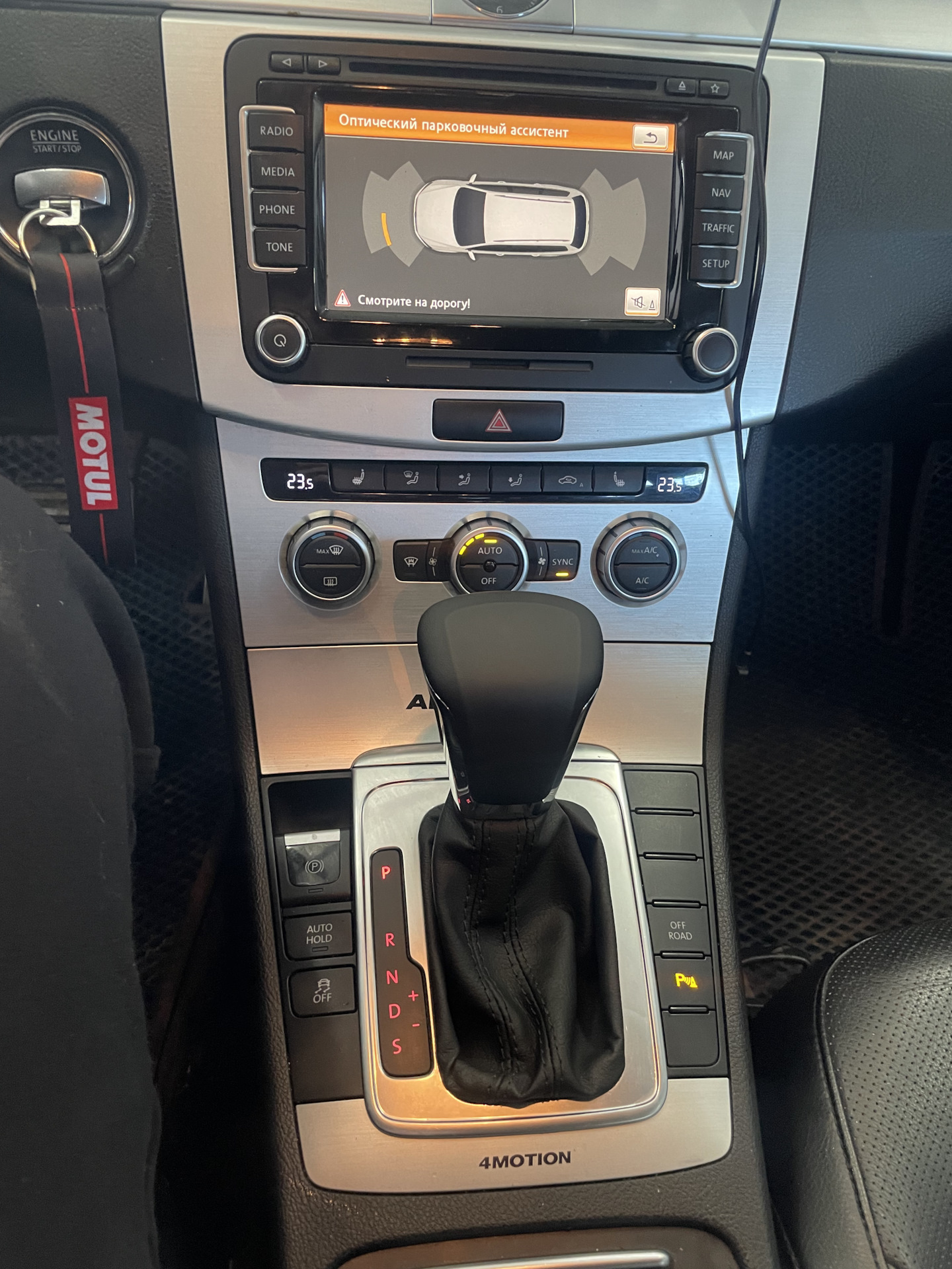 Ручка кпп тигуан — Volkswagen Passat Alltrack (B7), 2 л, 2012 года ...