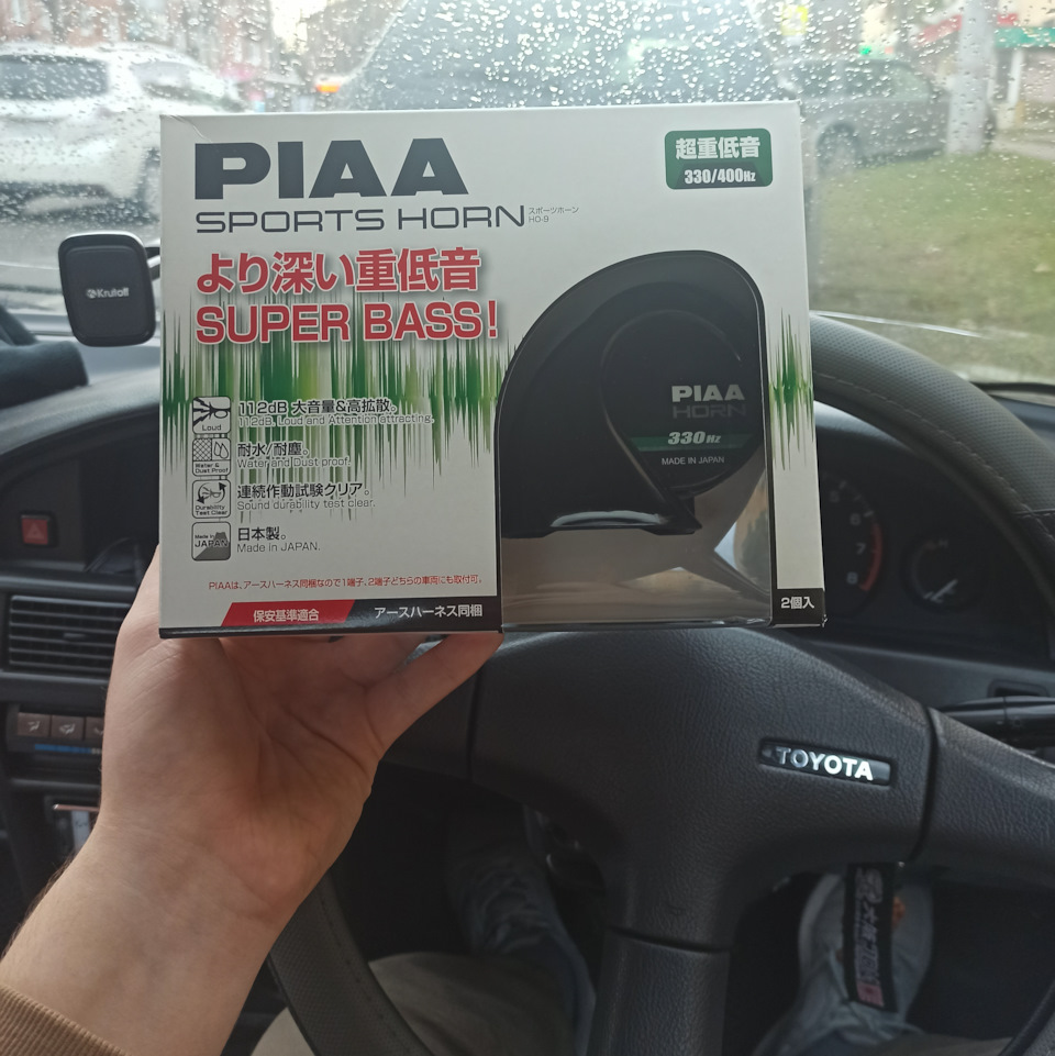 Звуковой сигнал PIAA HO-9 — Toyota Sprinter (90), 1,5 л, 1989 года | тюнинг | DRIVE2