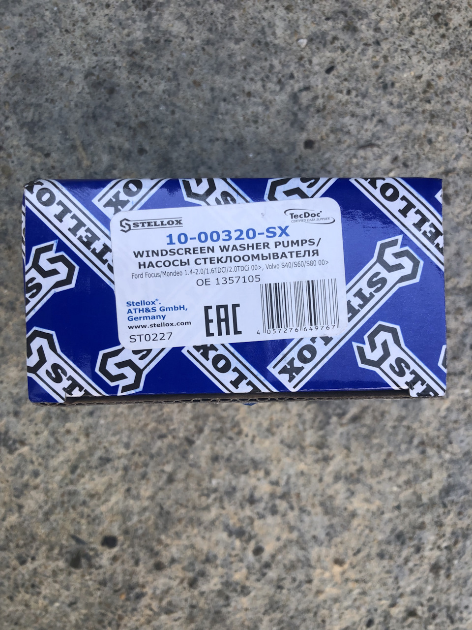 Замена насоса омывателя лобового стекла — Volvo S40 (2G), 1,8 л, 2009 ...