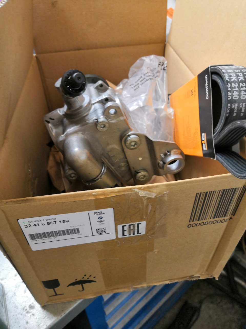 32416867159 Насос гидроусилителя рулевого управления BMW | Запчасти на ...