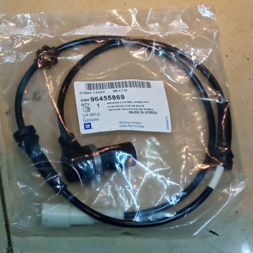 96455869 Датчик скорости (АБС) вращения переднего левого колеса ...