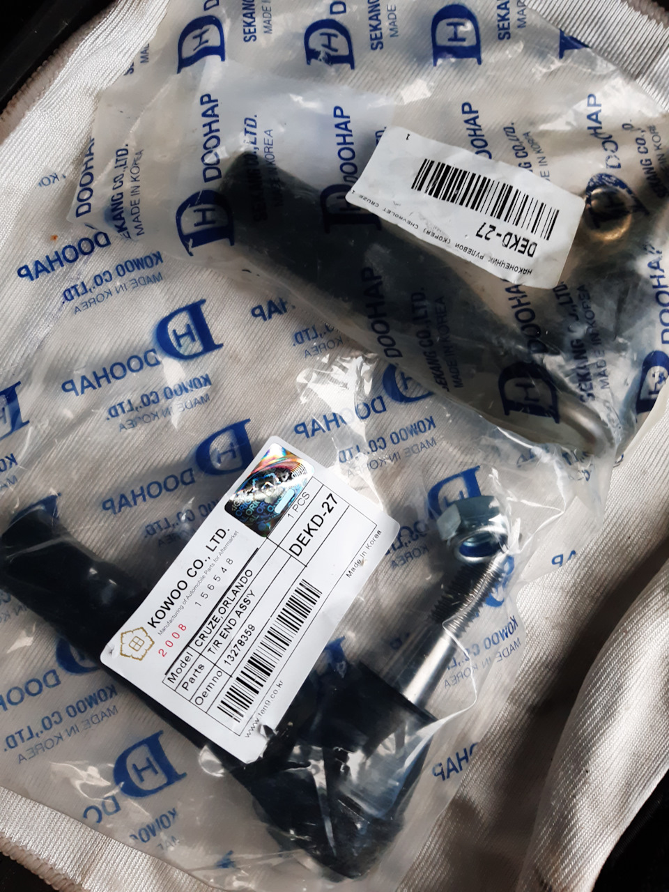 13278359 Рулевой наконечник CHEVROLET CRUZE GM | Запчасти на DRIVE2