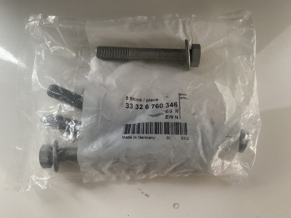 Болт с шестигранной головкой с шайбой 33326760346 на BMW 5 series (E39 ...