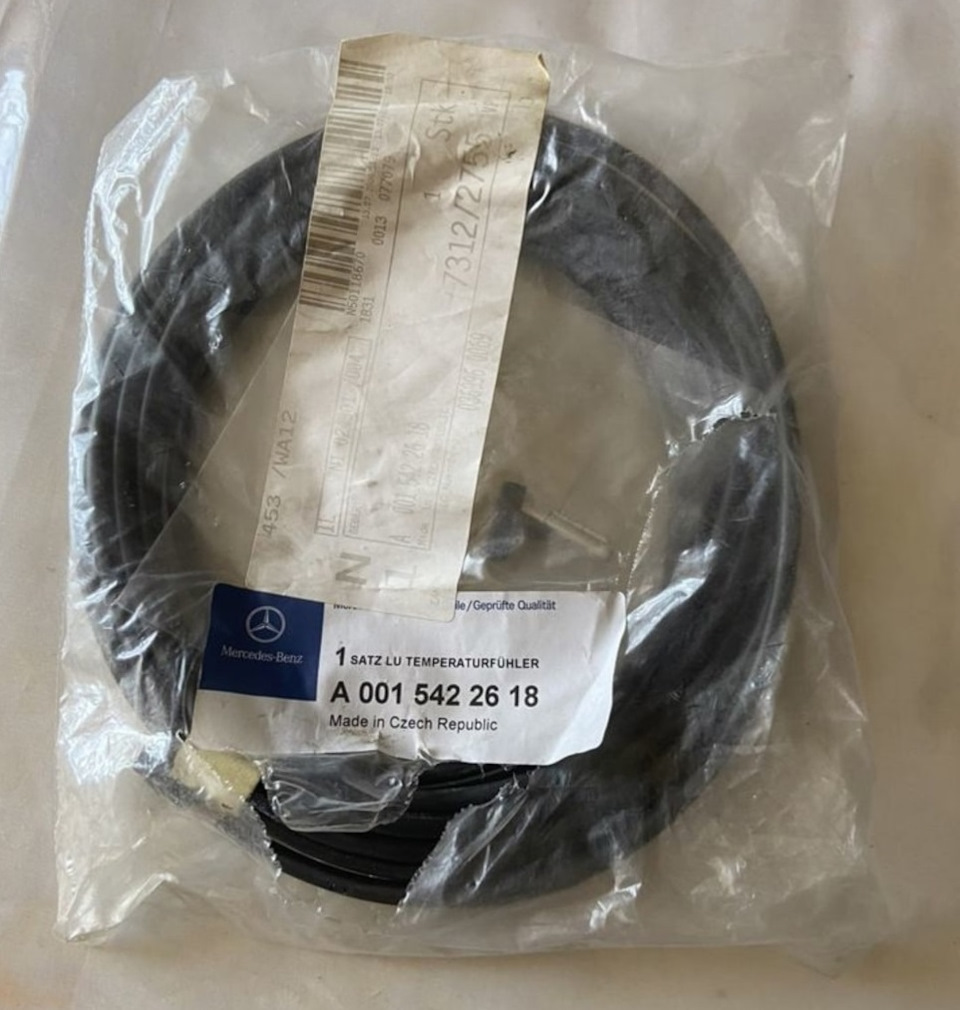 A0015422618 Датчик температуры внешней Mercedes | Запчасти на DRIVE2