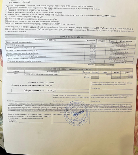 31370208 Патрубок интеркулера Volvo | Запчасти на DRIVE2