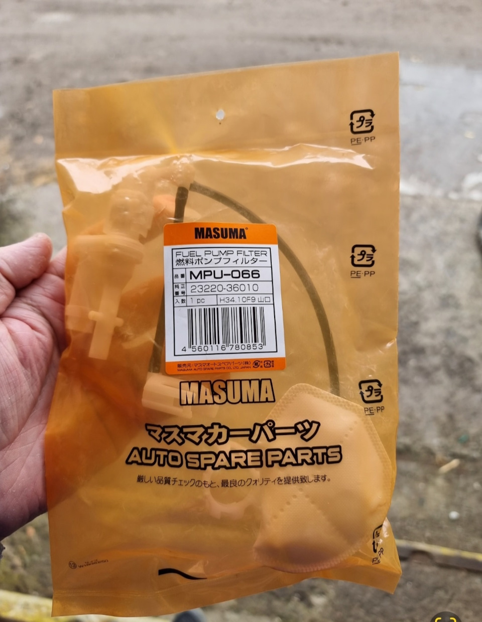 2322036010 Топливный насос 12V, 3BAR, 100L/H, 2AZ-FE, 3RZ-FE, 2TR-FE ...