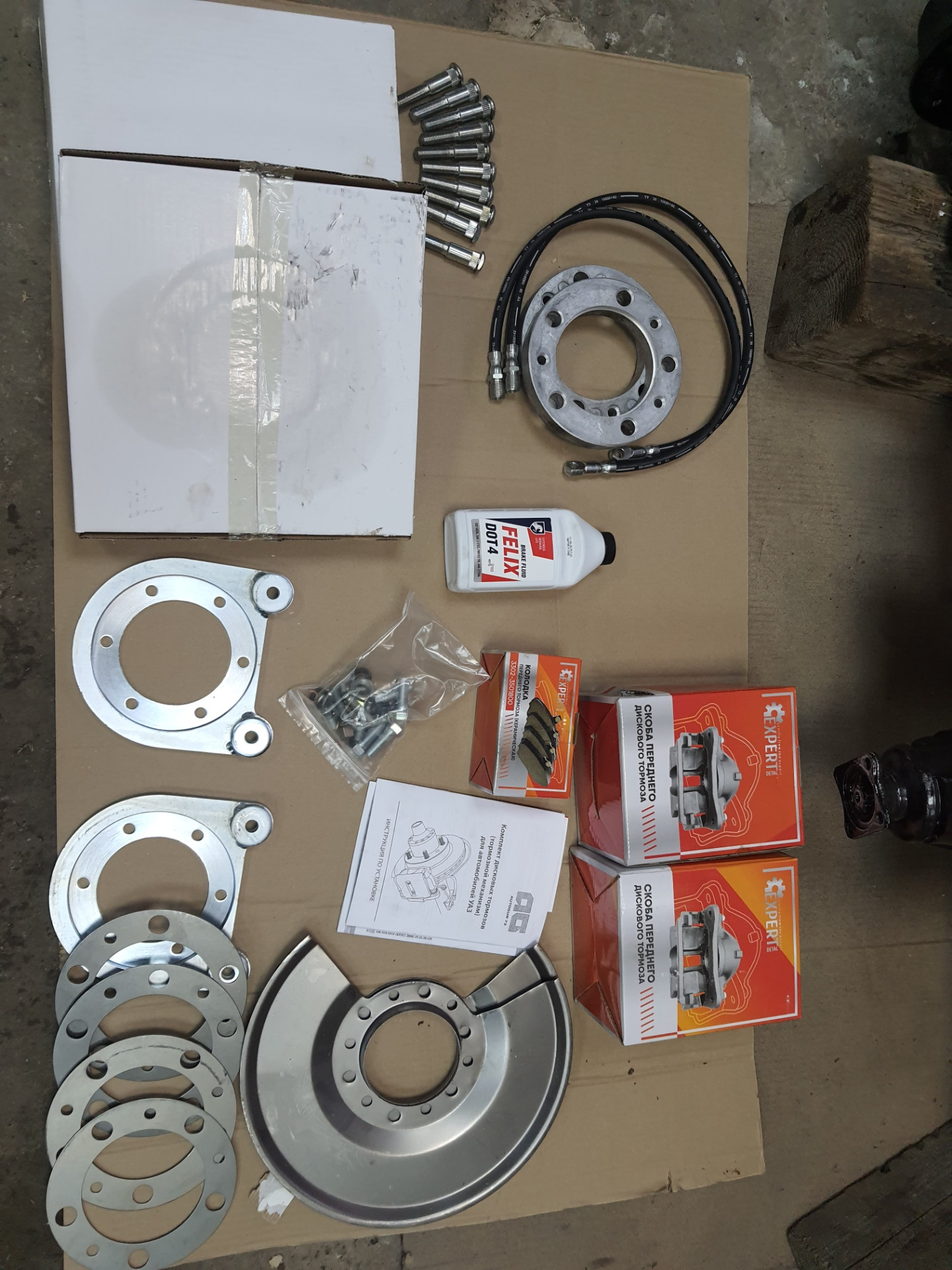 Покупка дисковых тормоза на передний редукторный мост. — УАЗ 31512, 2,4 ...