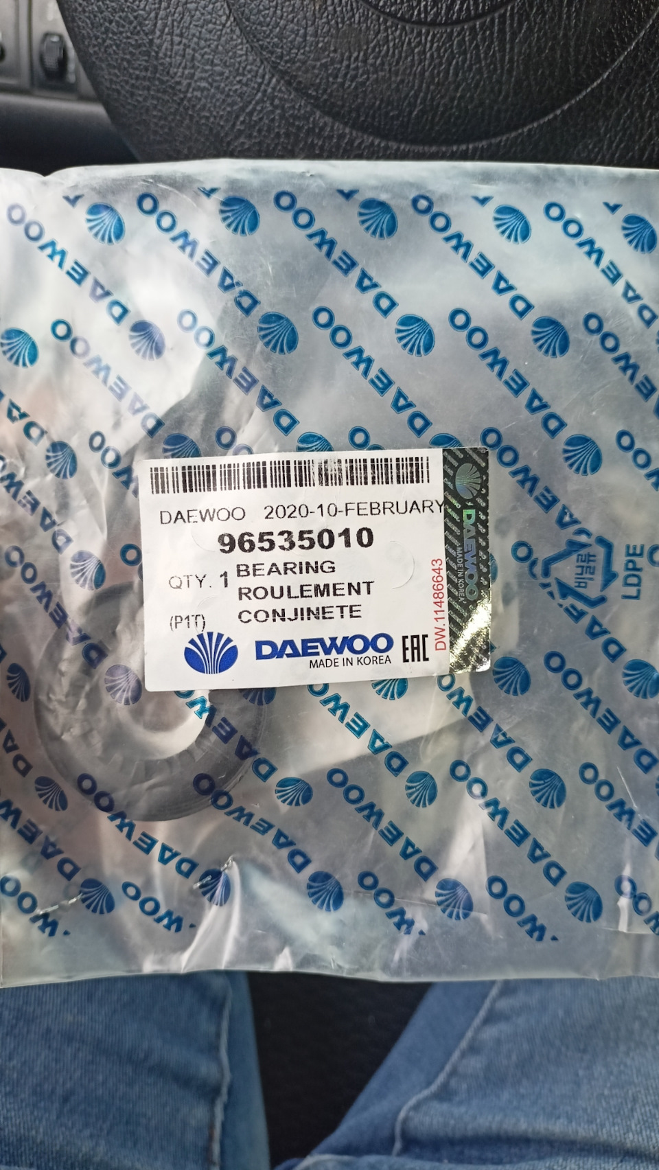 96535010 Подшипник опоры переднего амортизатора / Daewoo Chevrolet Aveo ...