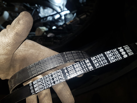 A0029931196 Ремень клиновый 1510 Mercedes | Запчасти на DRIVE2