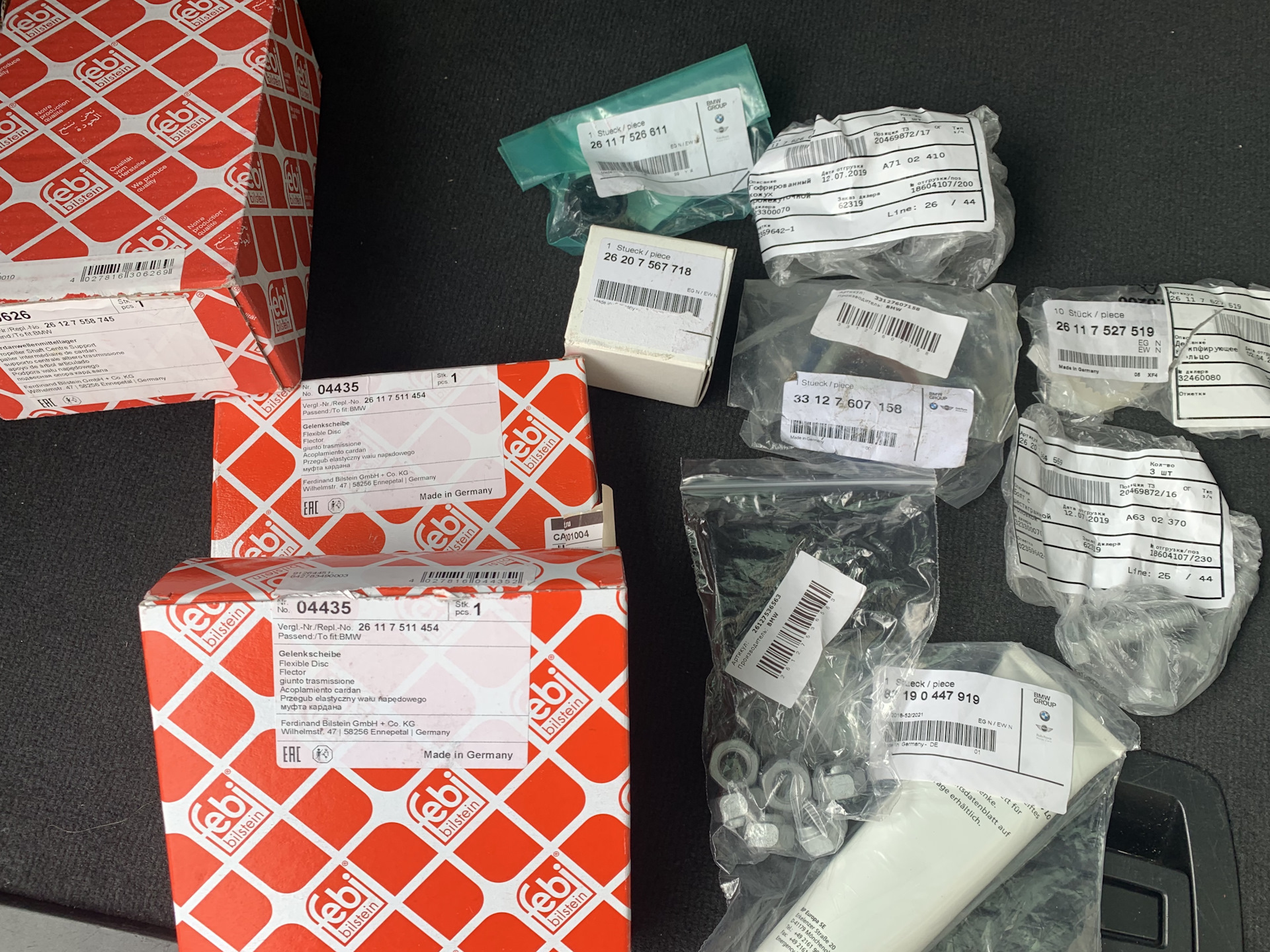 Муфта кардана, подвесной подшипник RACEPORT — BMW X5 (E70), 3 л, 2009 ...